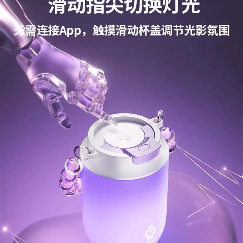 探趣生活发光随行咖啡杯女生高颜值多种灯光便携夏季随手水杯子