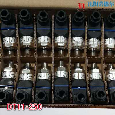 hawe哈威DT1-250升级DT11-250现货dt11-250bar风电用继电器