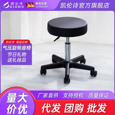 凯伦诗吧台椅CLORIS-H101拍下备注型号