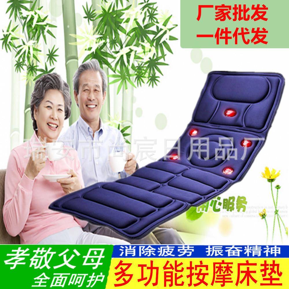 全身电动功能齐全加热9组红灯按摩床垫背部腰部气囊牵引