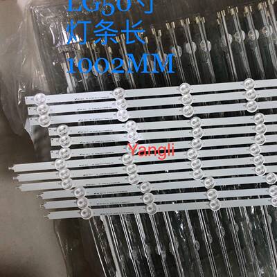 50寸LG50LN5400-CA灯条6916L-1241A/1276A/50LA620A