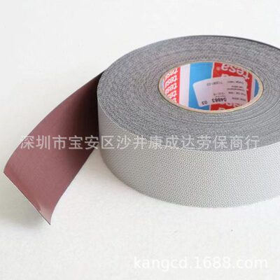 德莎tesa4863 辊轴滚轮定位胶带防滑防粘硅胶导辊包覆鸡皮胶带