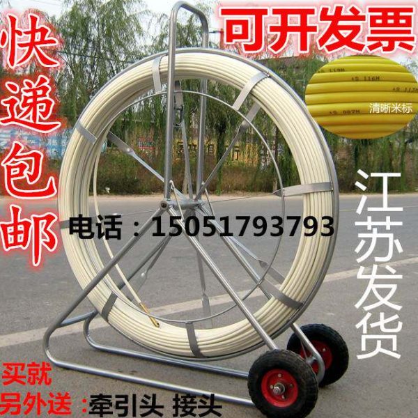穿线器引线器玻璃钢穿管道疏通器光缆疏通器线缆工具电工穿线神器