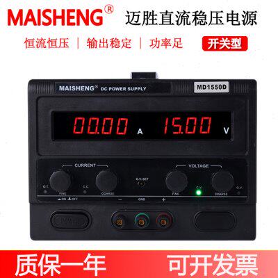 迈胜MD1560D/MD3030D可调直流稳压电源电解电镀电源20A30A供应器