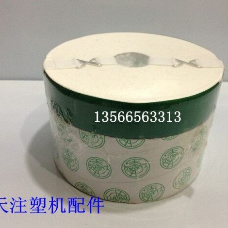 海天注塑机配件B-100E油宝滤芯 旁路滤油器纸滤芯 过滤纸(原厂)