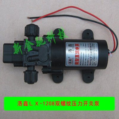 洛鑫1208压力开关水泵自吸泵带电源转换器