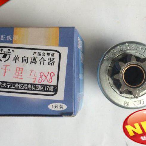 现代千里马伊兰特雅申特悦动汽车启动马达单向器齿轮8齿8建4建