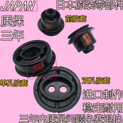 适用凌志IS200 IS250 IS300 GS300后差速器胶套后桥加装尾牙胶套