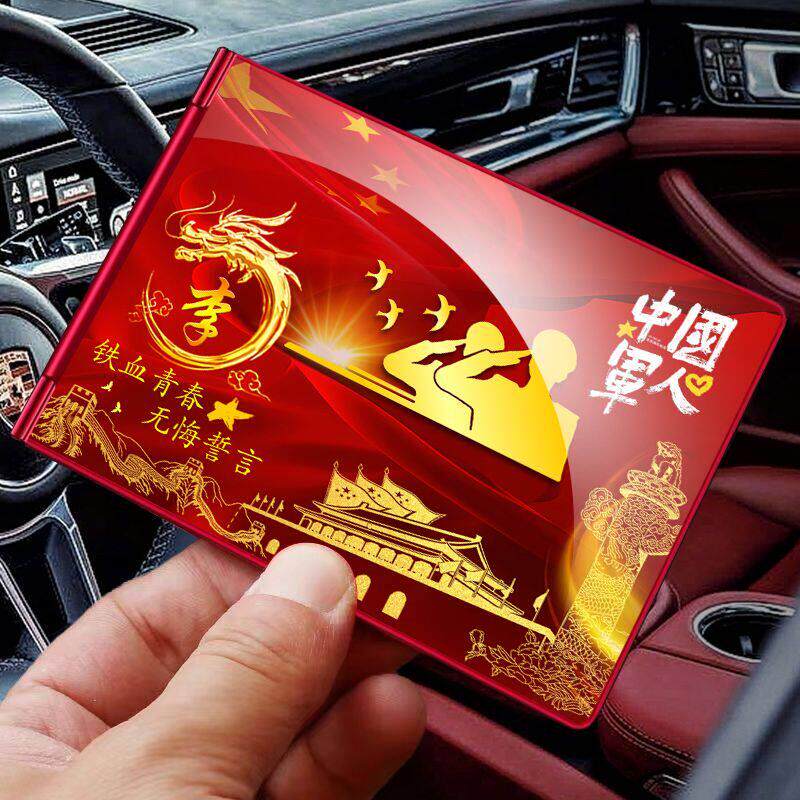 新款防磁金属卡套2024创意卡证件收纳专用身份证优待驾驶证保护套