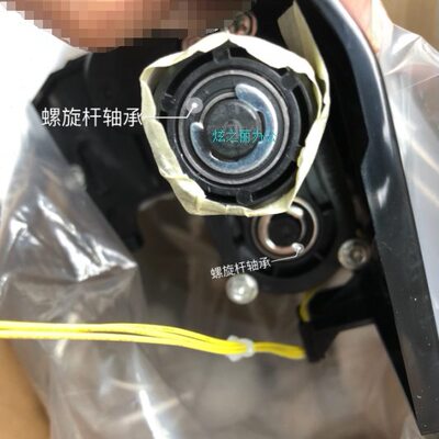 适用施乐4595 4110 4112 4127 D95 D125显影仓器轴承螺旋杆原装