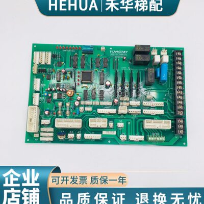 永大电梯轿顶通讯板SDCGB(B1)DD007642轿顶板SDCGB(B0)DD005374