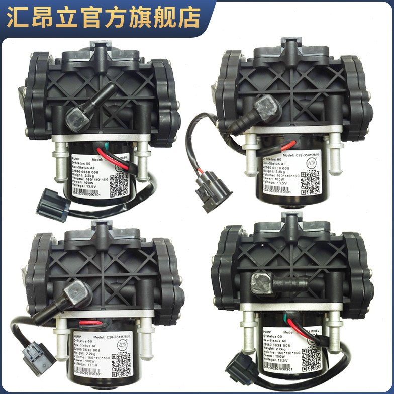 适配北汽EC180EC220EC200EC3EV160EV150刹车真空泵刹车泵助力器