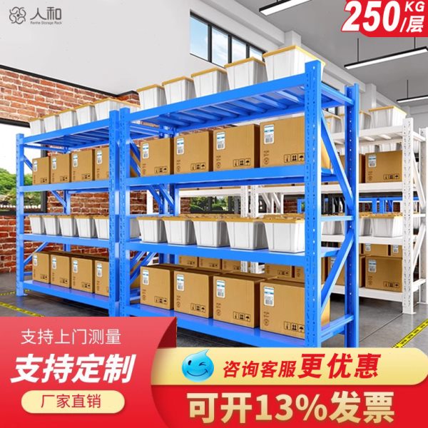 重型货架多层仓储库置物架家用展示柜超强承重陈列架厨房商用货架