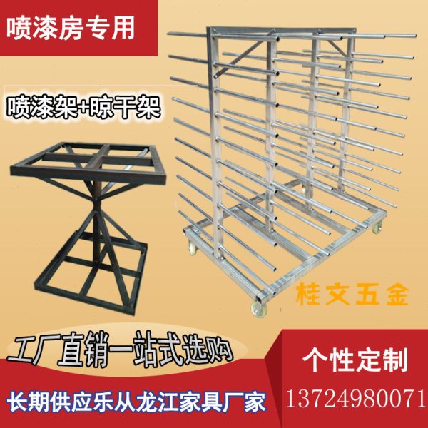 十层晾干架家具板材喷漆架10层千层架常规晾晒架木板加厚型晾板架