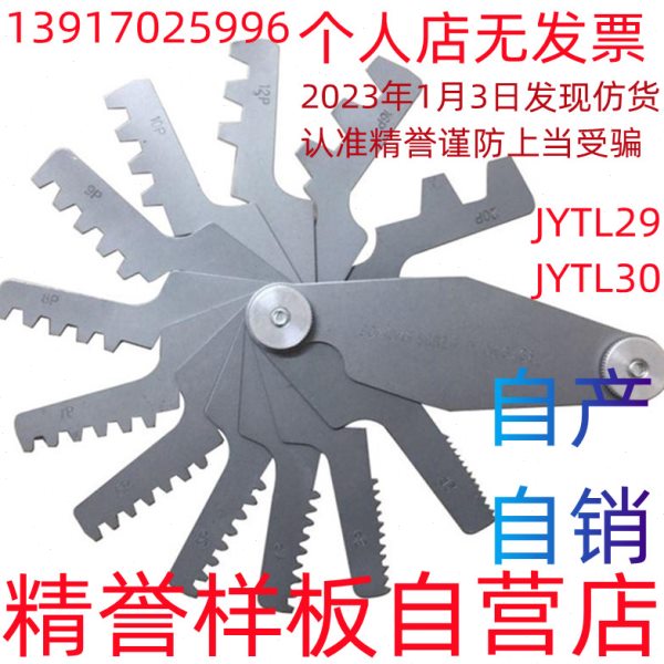 美制环规3/4-16UNEF3A定做NGO螺纹规 爱克姆牙规 通止规 镀前量规