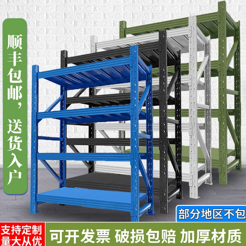 货架仓库货架多层置物架仓储快递家用阳台储物展示架金属货物铁架
