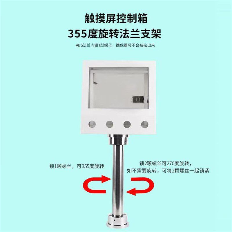 4/5/9寸触摸屏安装盒威纶台达控制箱人机界面支架一体机PLC电控箱