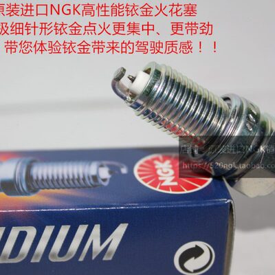 宝马F800ST F800 F800GT F700GS F800R摩托适用进口NGK铱金火花塞