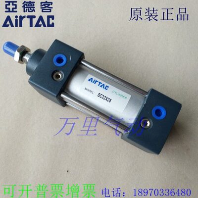 原装亚德客 SC40 SC50 SCD SCJX65X70X75X80X85X90-S标准气缸