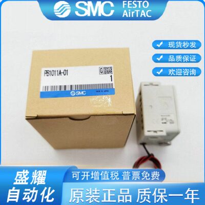 气动隔膜泵 PB1011-F01 PB1013A PB1011A-01 新款