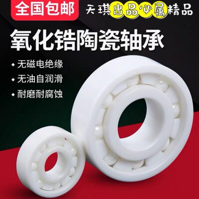 阿布P3水滴轮改装陶瓷轴承达瓦红蜘蛛1034小黄轮5114钓邦海伯1054