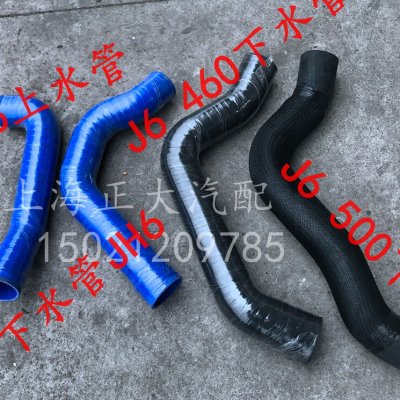 解放JH6 J6P 上水管 下水管 发动机出水管水箱下水管发动机进水管
