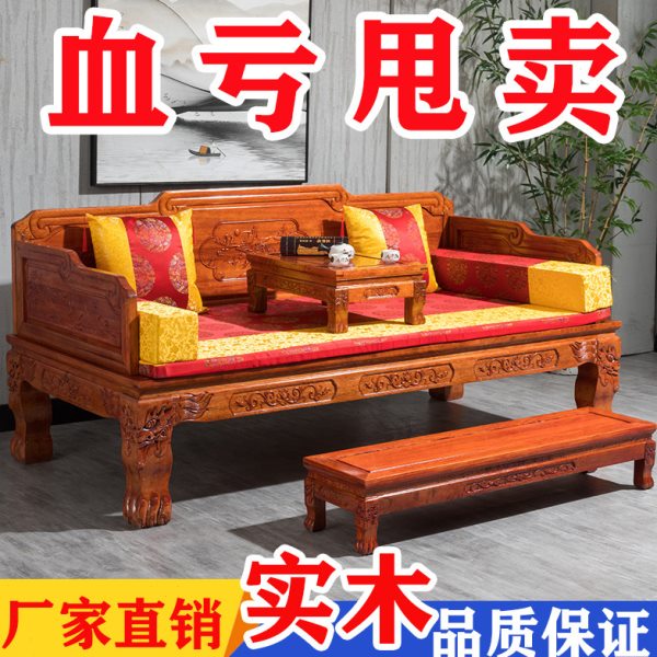 罗汉床实木三件套中式沙发床组合花梨木榆木贵妃榻禅意睡明清床榻