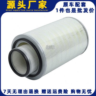 K2640空气滤芯适配上柴潍柴空滤徐工龙工柳工铲车50装载机空滤芯