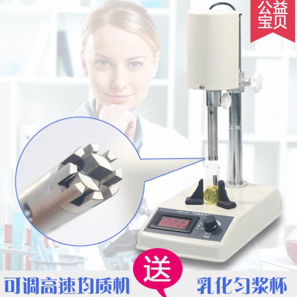 均质机乳化机实验室高速分散器FSH-2A可调高速匀浆机捣碎机均质器