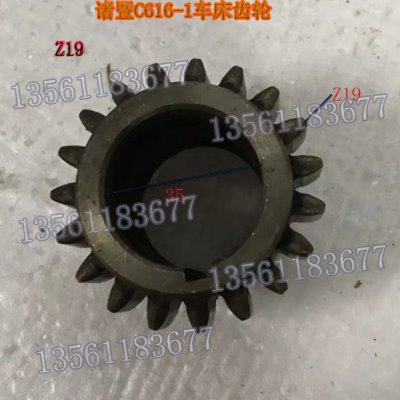 诸暨机床厂 机床配件C616车床配件齿轮Z19/M3/内孔35