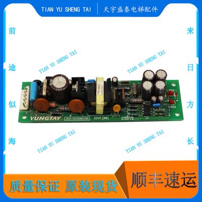 永大电梯 ASSY NO：DD003708/永大电源板 质量保证 实物拍摄 现货