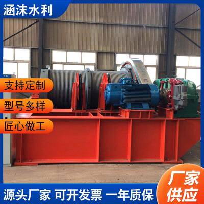 QPQ高扬程固定双吊点卷扬式启闭机侧摇手电两用钢制螺杆式启闭机