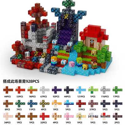 亚马逊Magnetic Buiding Cubes爆款磁铁块磁力方块建筑玩具