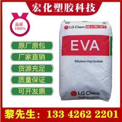 EVA 韩国LG//EA28400熔脂400发泡粘合 热熔胶抗结块粘合剂502胶水