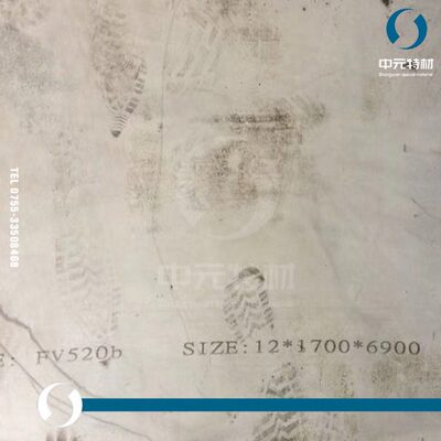 FV520B沉淀硬化不锈钢板 热轧不锈钢中厚板 薄板 汽轮机叶片钢