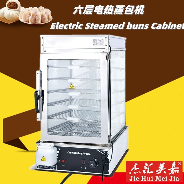 600L六层电热蒸包机早餐店蒸馒头包子烧麦点心蒸包柜面包蒸糕点炉