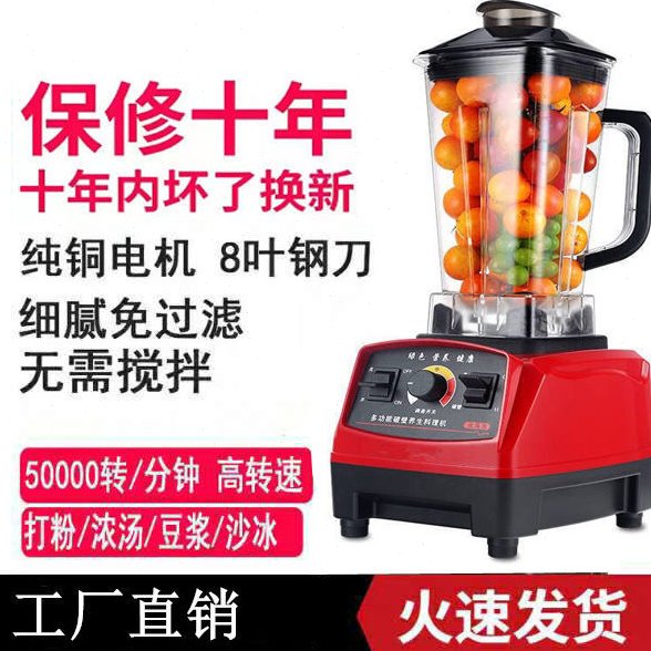 磨打豆腐磨米打浆豆浆机磨粉家用打米浆小型豆花商用多功能破壁