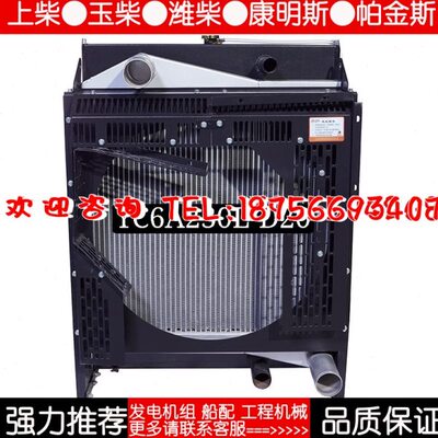 YC6A230L-D20广西玉柴150KW千瓦柴油机发电机 水箱散热器华阁