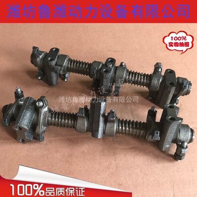 R6105柴油发动机气门摇臂总成6105ZD 6105AZLD 6105IZLD摇臂