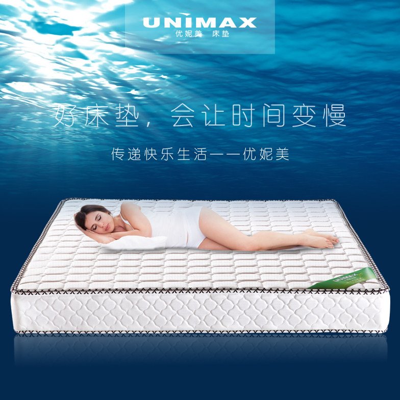 床垫2.0 席梦思1.8米 弹簧床垫1.5 带棕床垫1800