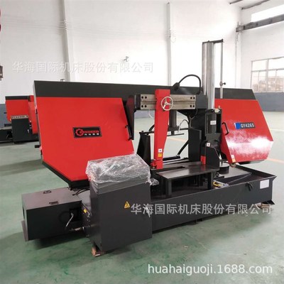 金属带锯床-42n65 双油缸自动送料 华海圆钢带锯床