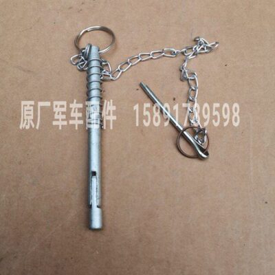 陕汽SX2153 SX2110 SX2300 SX4323 SX2190N拖车钩插销 销轴 销子
