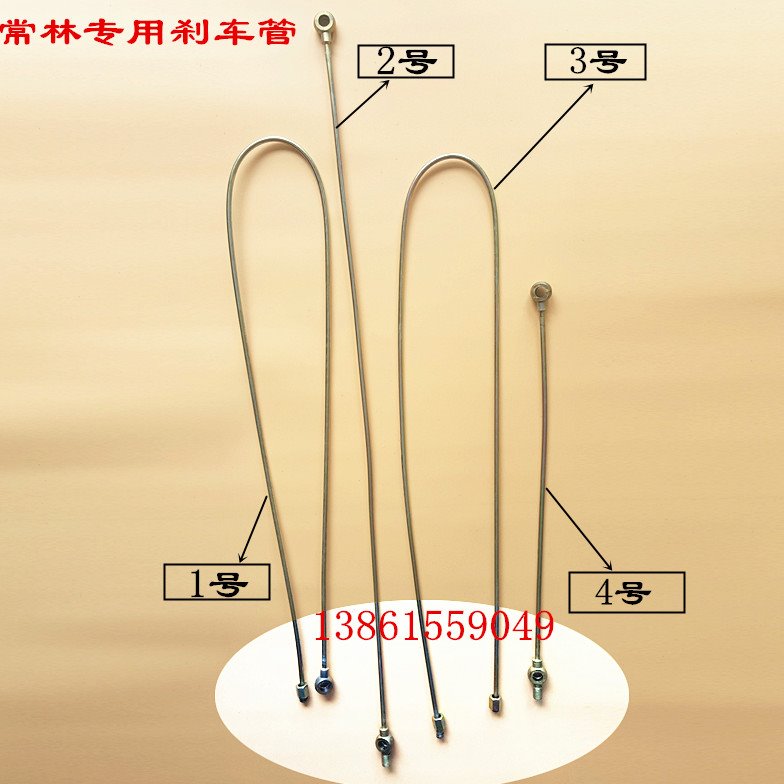 常林30 50刹车油管常林30E 955装载机铲车配件全车全套刹车管