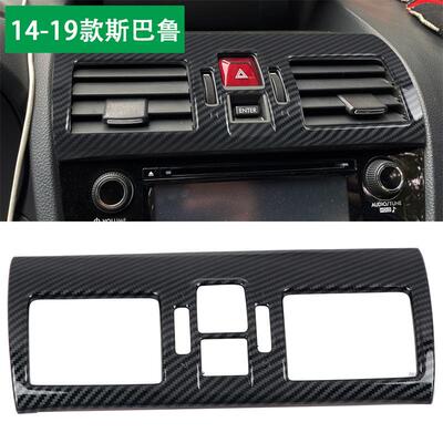 适用于斯巴鲁WRXSTi中控出风口装饰框内饰改装配件2016至2021款