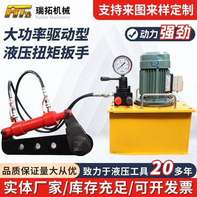 大功率驱动型液压扭矩扳手NJS-1-2-3-4-5液压扭矩扳手液压扳手