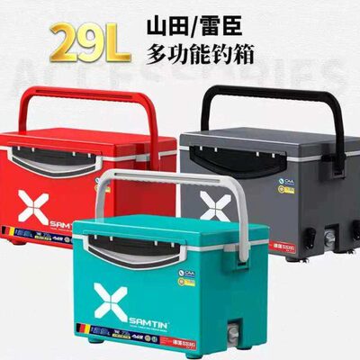 山田雷臣2900B竞技钓鱼箱 多功能超轻超硬29L升加厚四脚升降钓箱