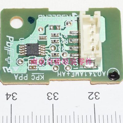 全新原装 京瓷TA1800-2211 FS-6025-6530 C8020-C8525 驱动中继板