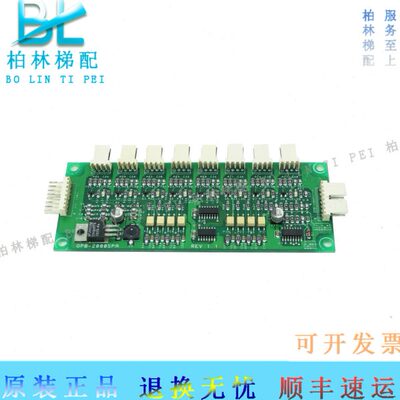 星玛 快速 电梯配件 OPB-2000SPA 大连星玛电梯配件 现货质保原装