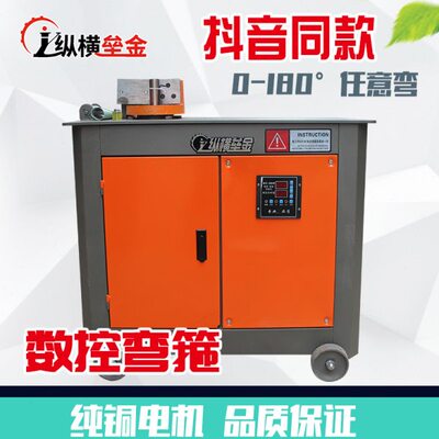 高速弯钢筋机GF20 25 28 32型 弯铁弯箍机折弯机箍筋机纵横垒金