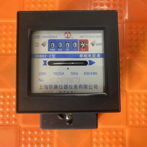 单相电度表 DD862-2型 5-20A 跃进电表 沪泰机械电能表 220V